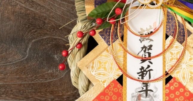 Budaya Jepang yang Terkenal dan Wajib Diketahui Wisatawan